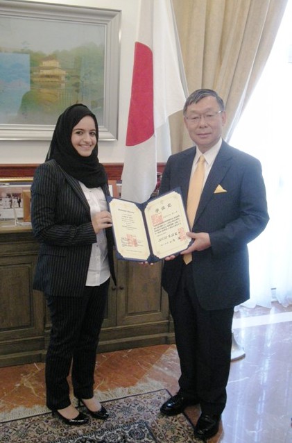 在バーレーン王国日本国大使館