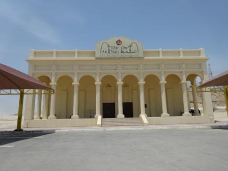 在バーレーン王国日本国大使館